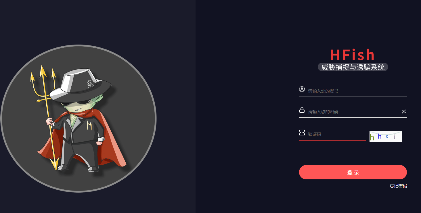 【蜜罐】HFish蜜罐的搭建和使用 | Lusenの小窝