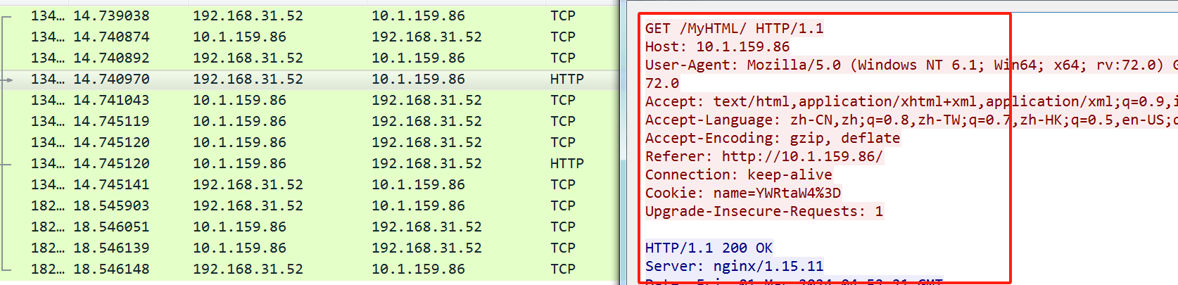 【流量分析】流量抓包工具WireShark的基本使用 | Lusen的小窝