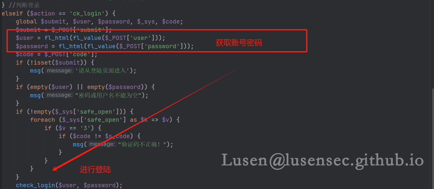 【PHP代码审计】Beescms代码审计 | Lusenの小窝