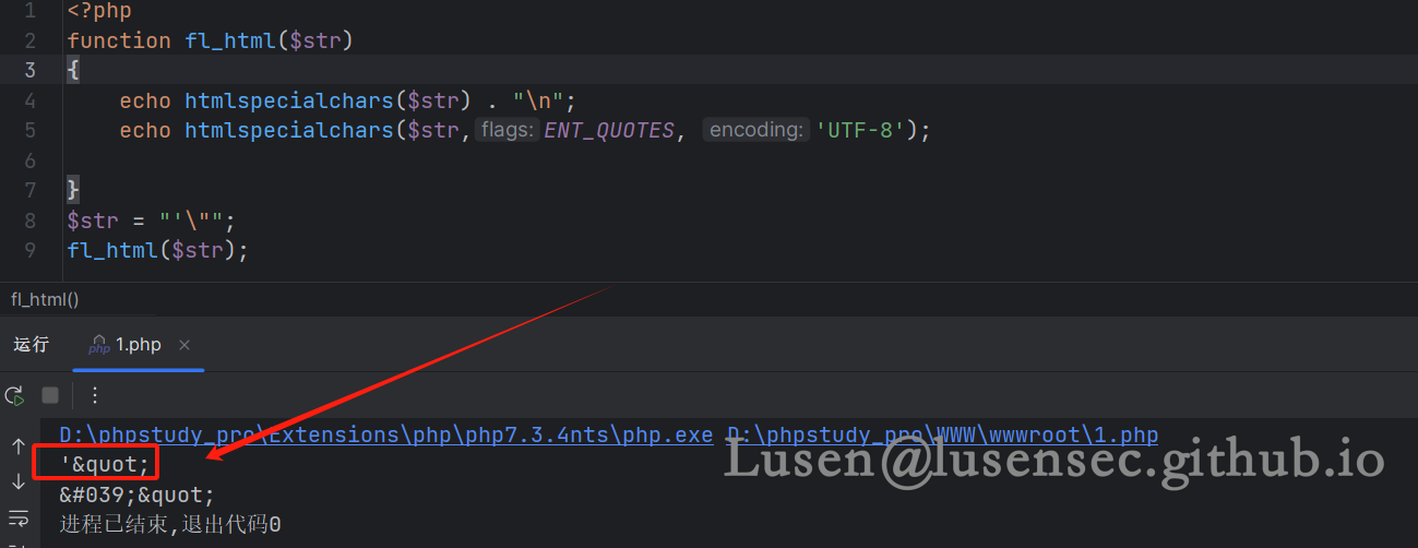 【PHP代码审计】Beescms代码审计 | Lusenの小窝