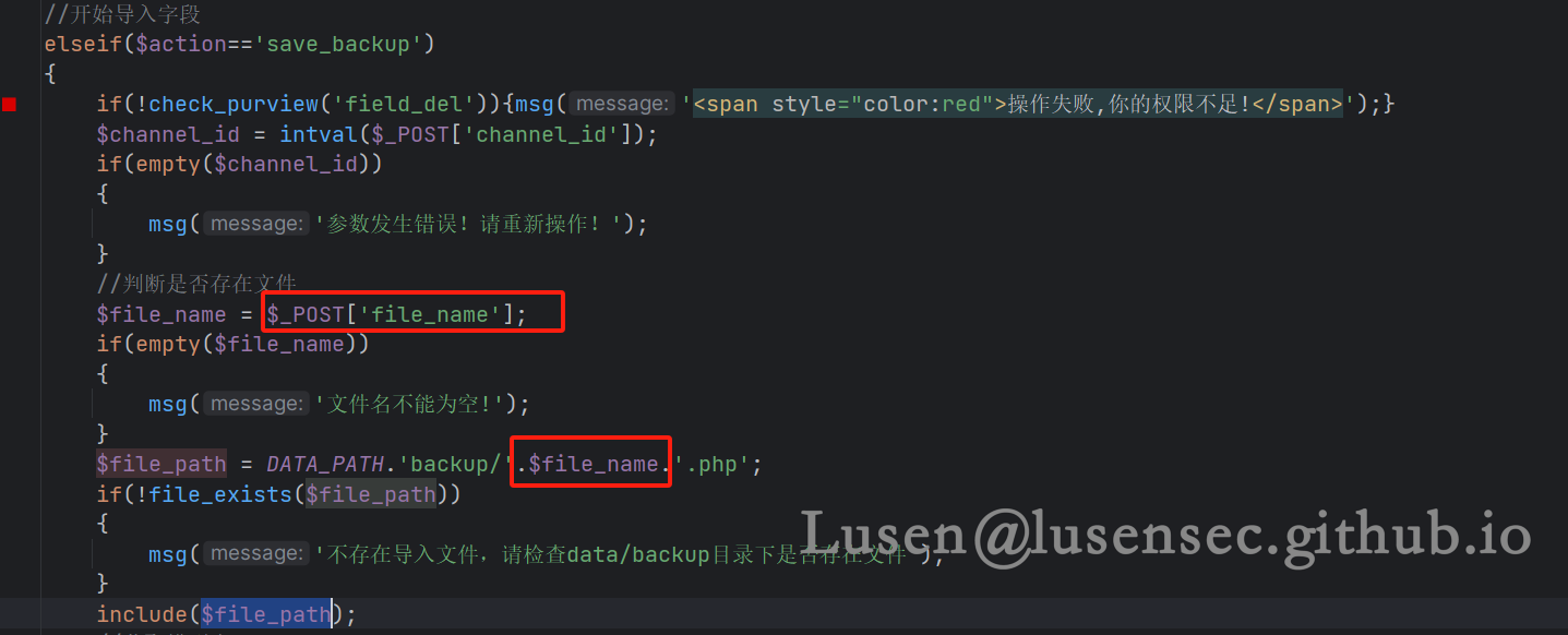 【PHP代码审计】Beescms代码审计 | Lusenの小窝