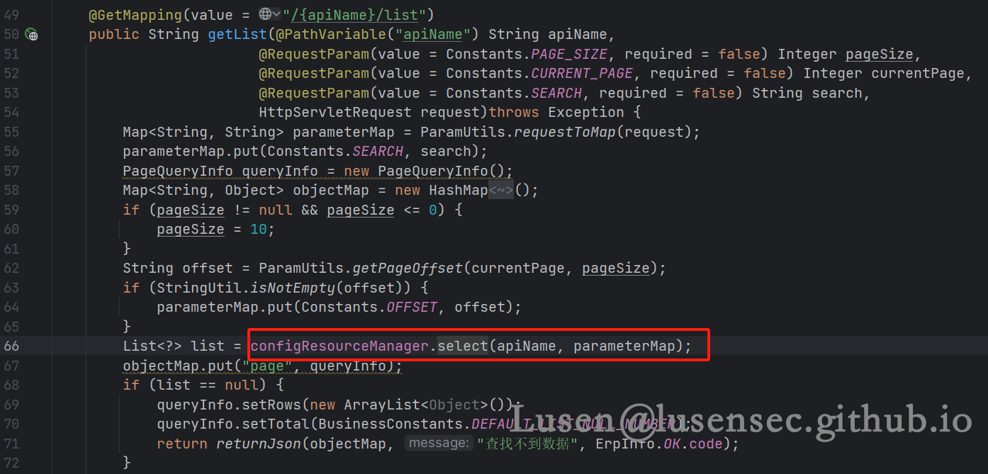 【Java代码审计】华夏-ERPv2.3 | Lusen的小窝