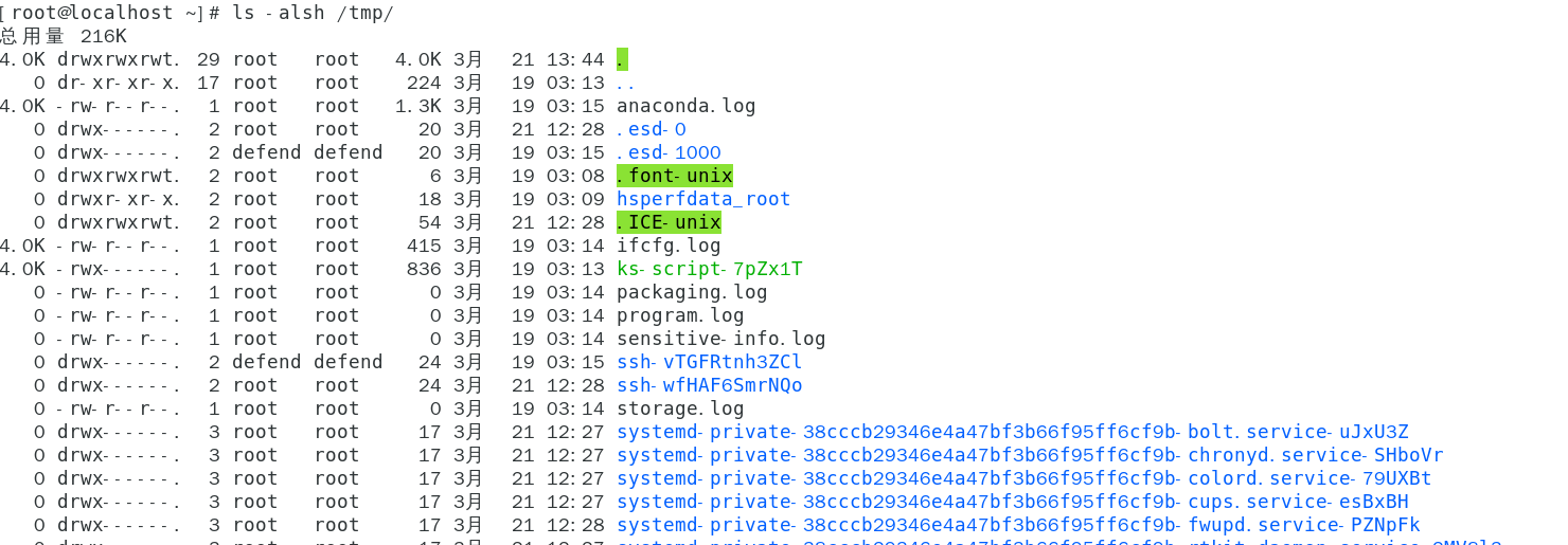 【应急靶场】知攻善防Linux Web1靶场入侵排查 | Lusen的小窝