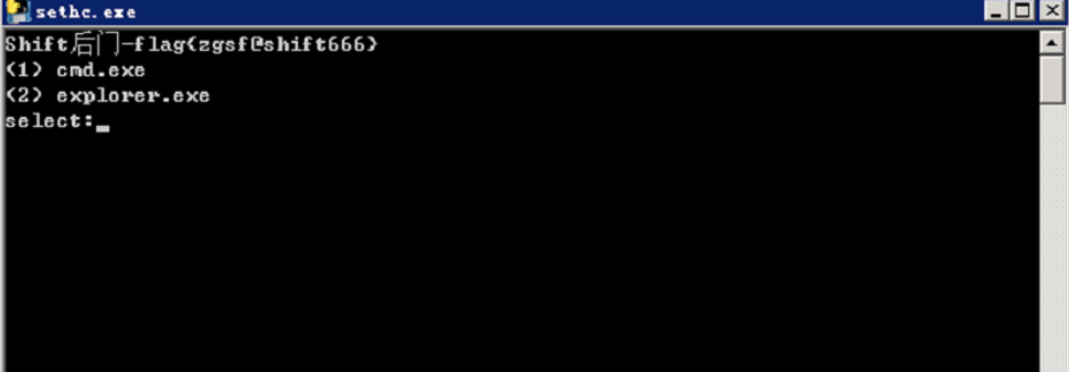 【应急靶场】WinServer 2008近源应急OS-1 | Lusenの小窝