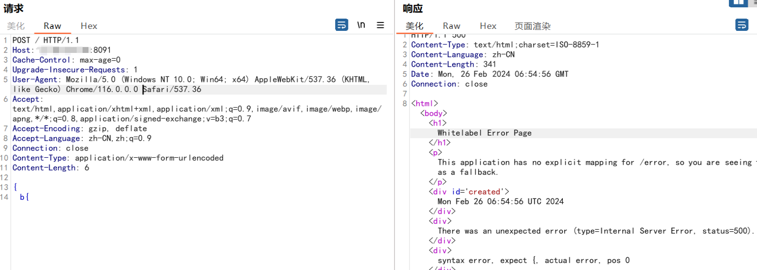 【漏洞复现】Fastjson 系列反序列化漏洞复现 | Lusen的小窝