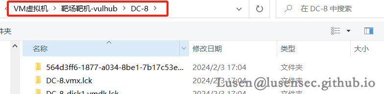 【Vulnhub系列】Vulnhub靶场_DC-8 | Lusenの小窝
