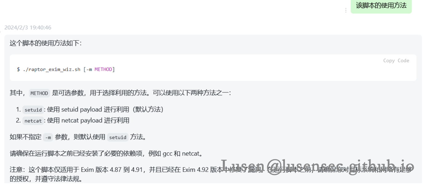 【Vulnhub系列】Vulnhub靶场_DC-8 | Lusenの小窝